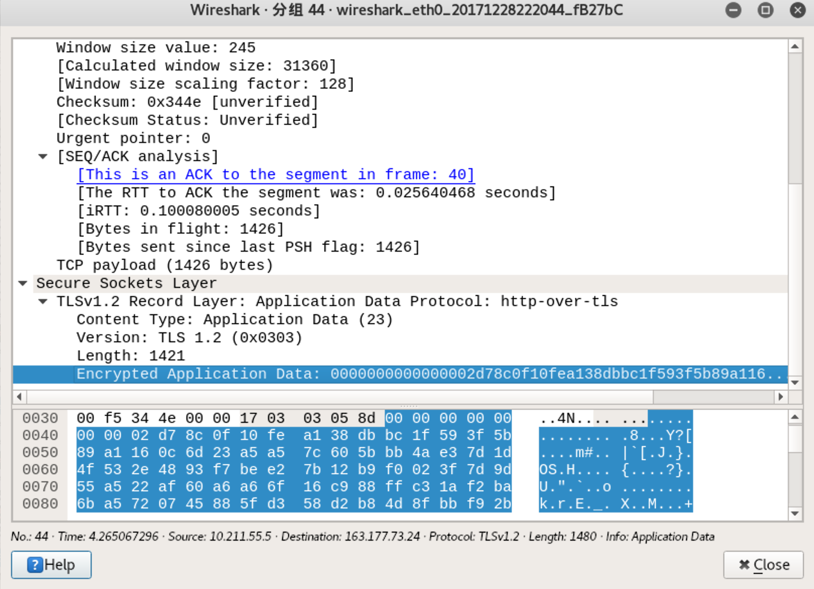 微信是怎样发送消息的 | DQQ's blog